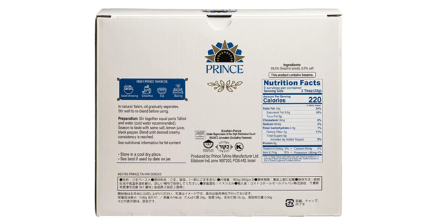 【コストコ】PRINCE TAHINI（プリンス タヒニ）とは？純ごま100％ペーストの味・使い方・違いを徹底解説 | コストコ便利帳
